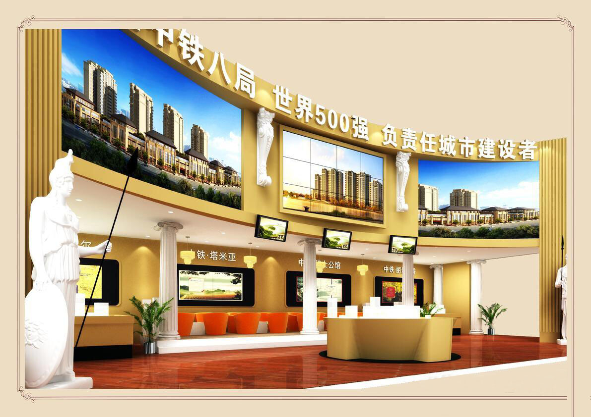 ArtStation - Exhibition - Area - 20X9-3DMAX2009-013 | Resources