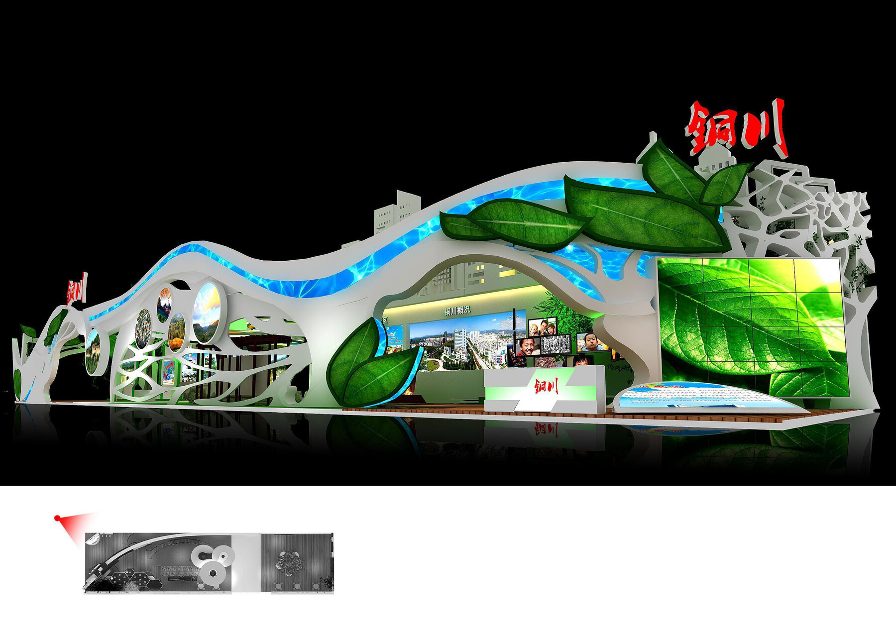 ArtStation - Exhibition - Area -51X12-3DMAX2009-012 | Resources