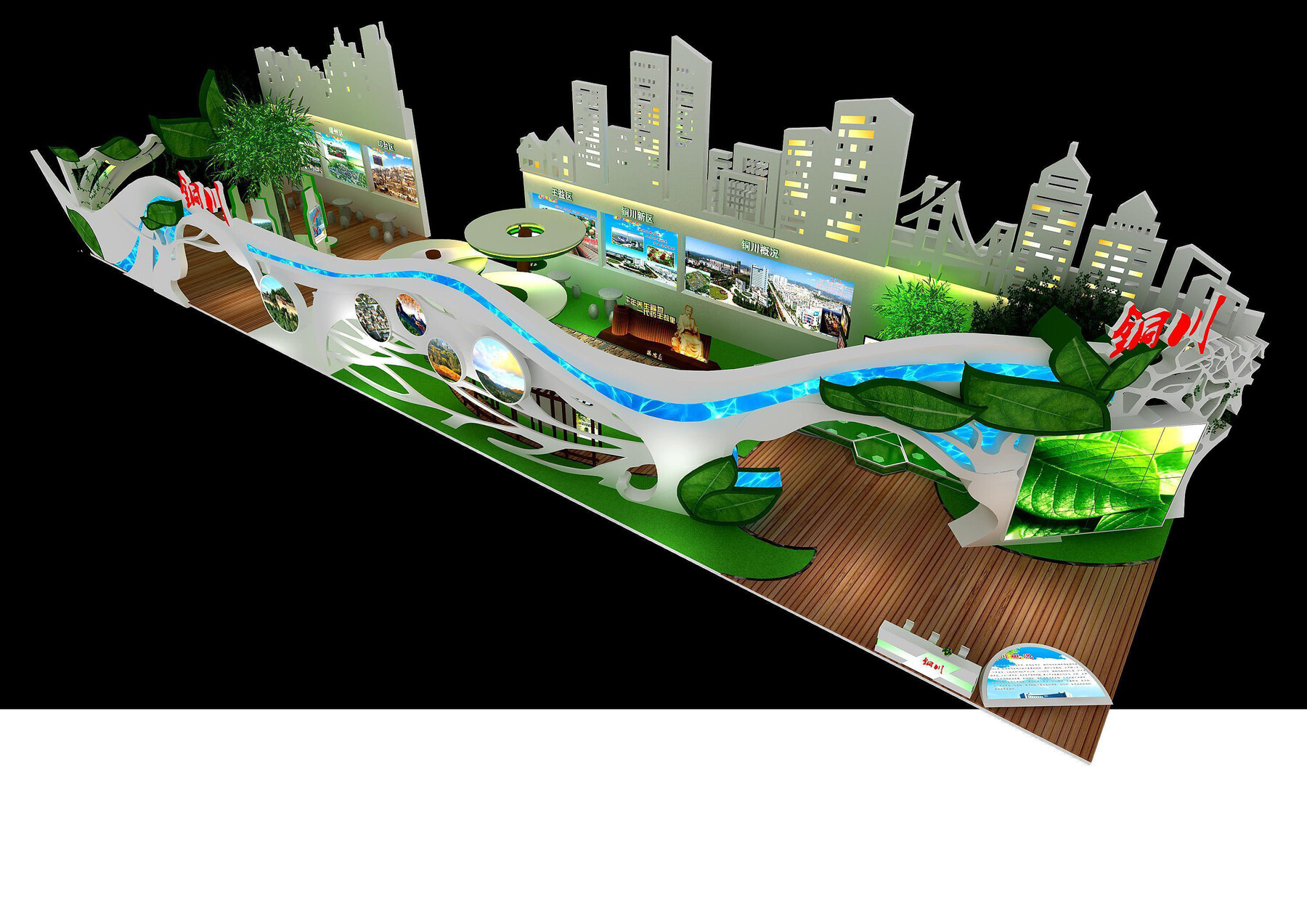 ArtStation - Exhibition - Area -51X12-3DMAX2009-012 | Resources