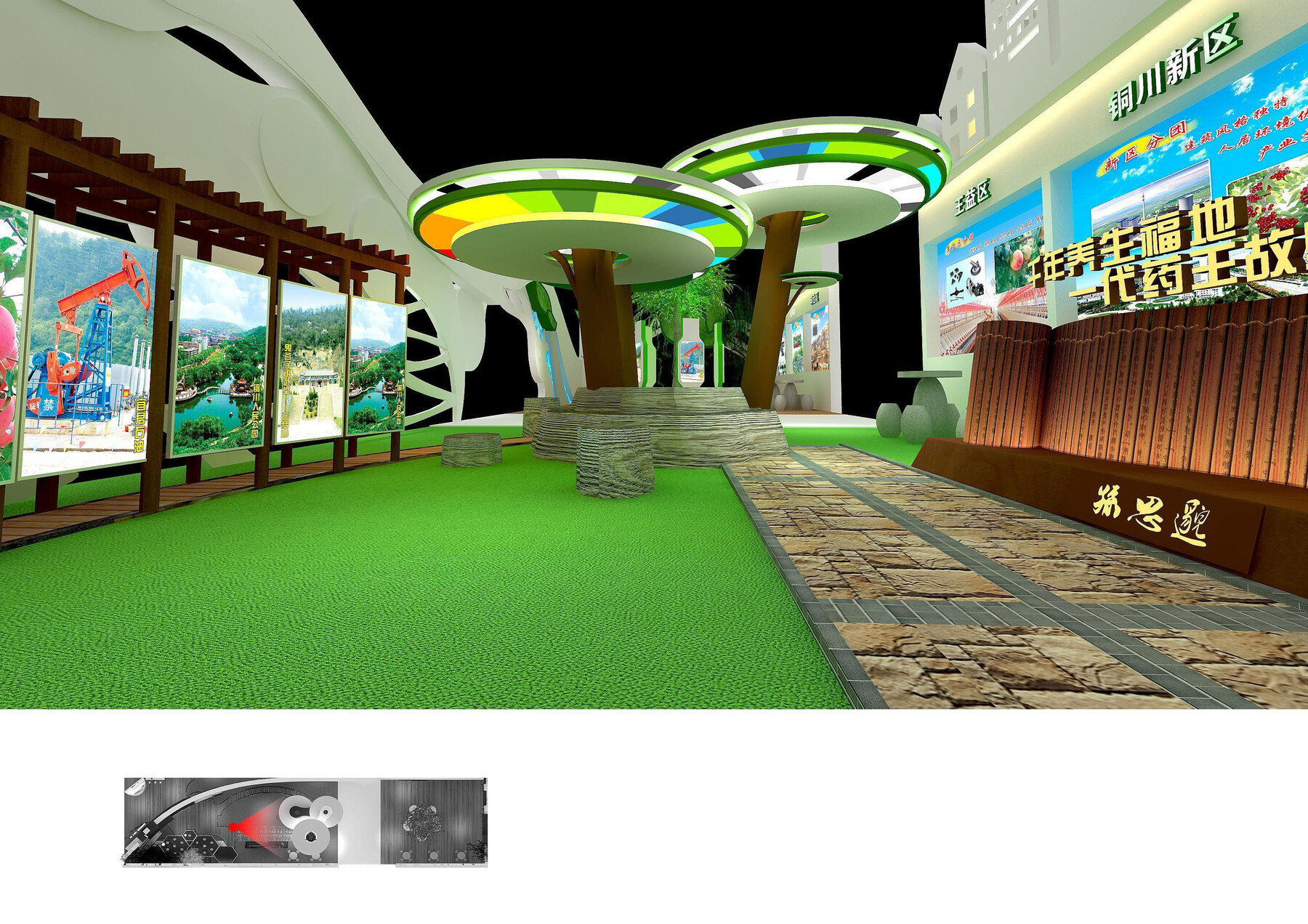 ArtStation - Exhibition - Area -51X12-3DMAX2009-012 | Resources