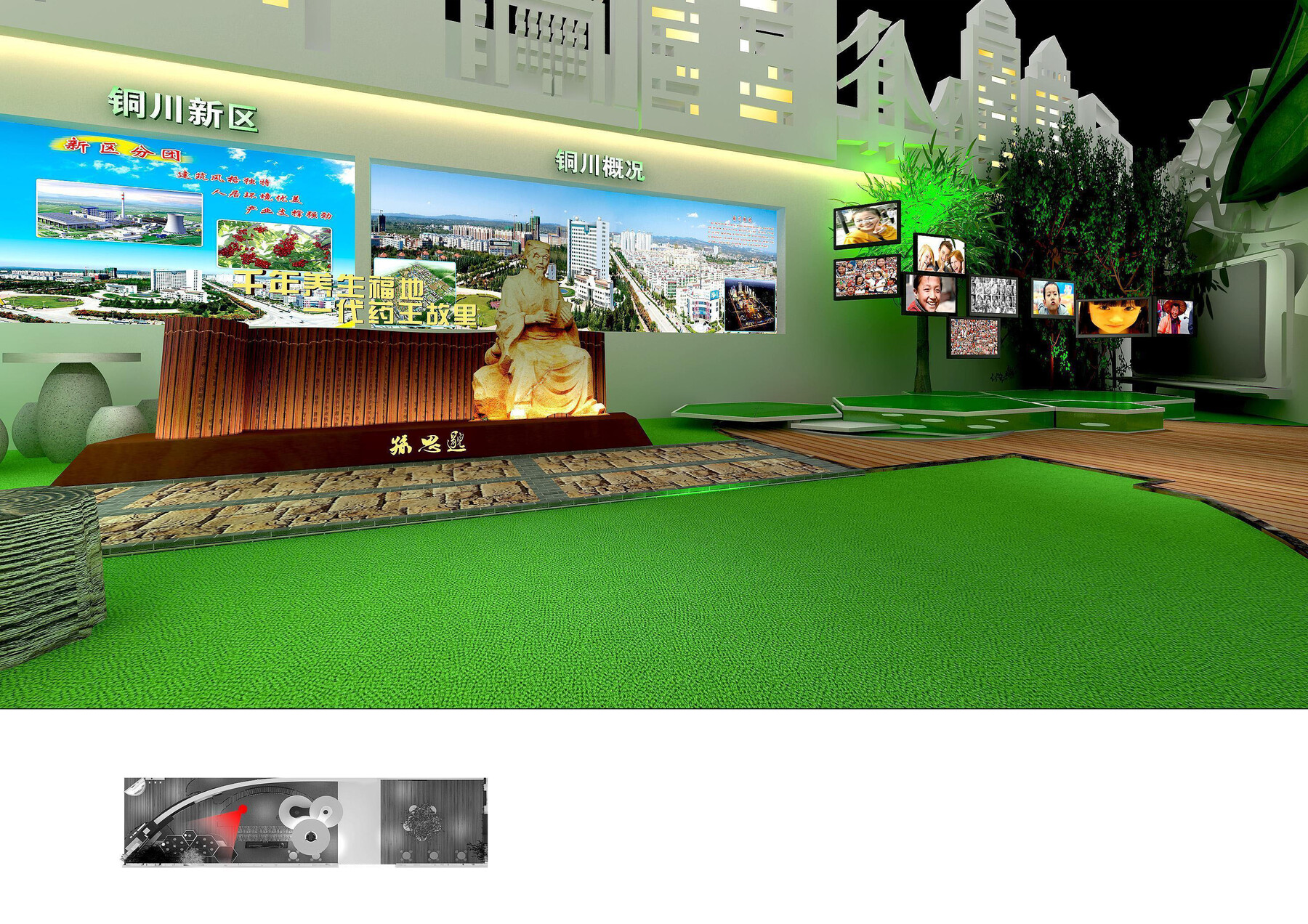 ArtStation - Exhibition - Area -51X12-3DMAX2009-012 | Resources