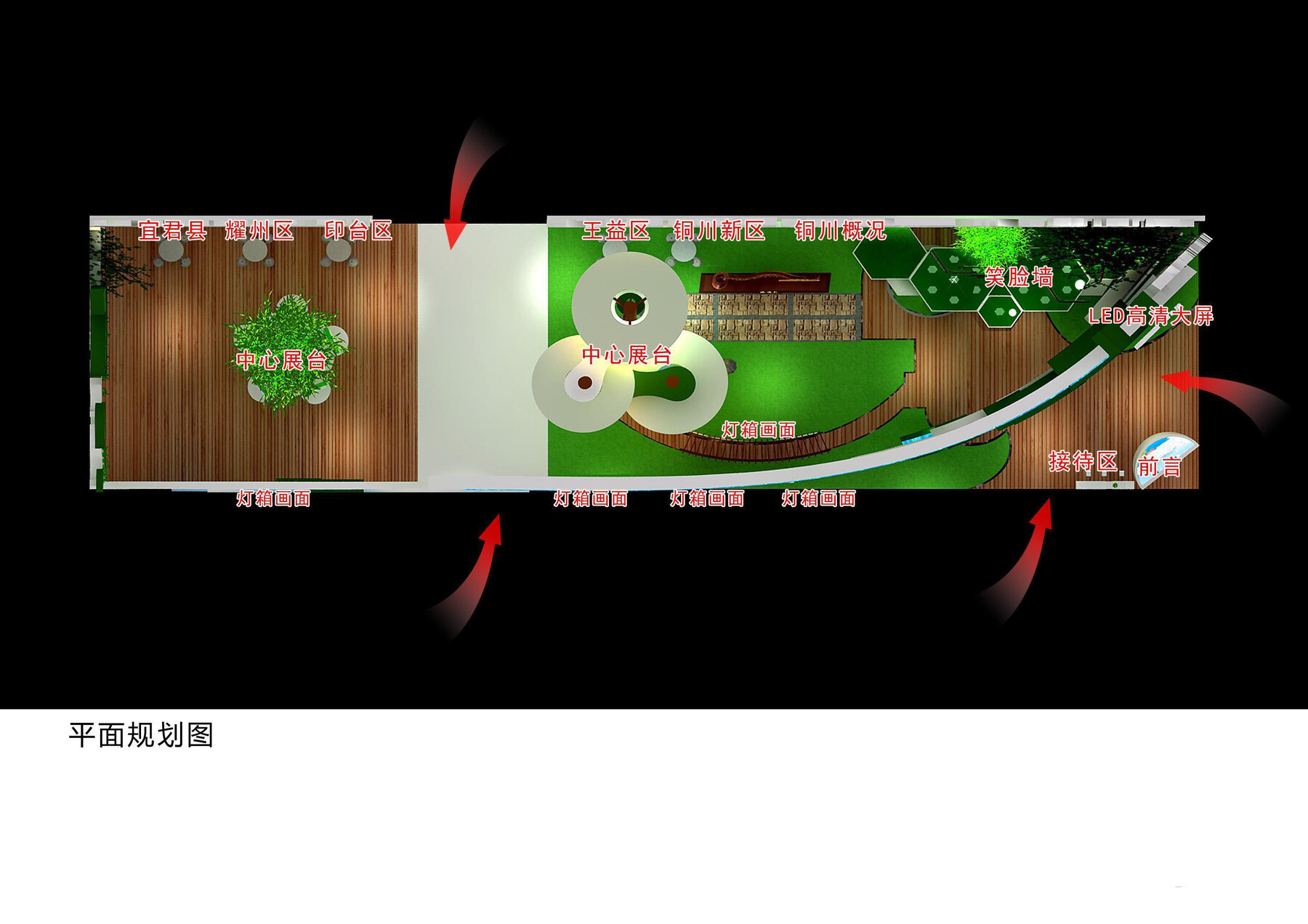 ArtStation - Exhibition - Area -51X12-3DMAX2009-012 | Resources