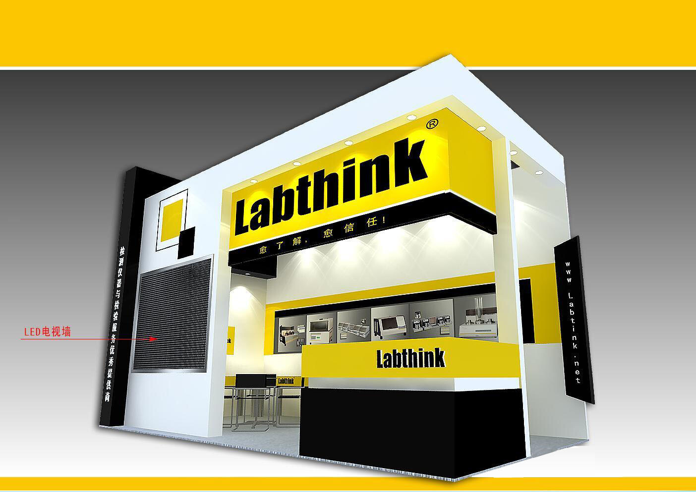 ArtStation - Booth - Area - 6X3-3DMAX2009-03 | Resources