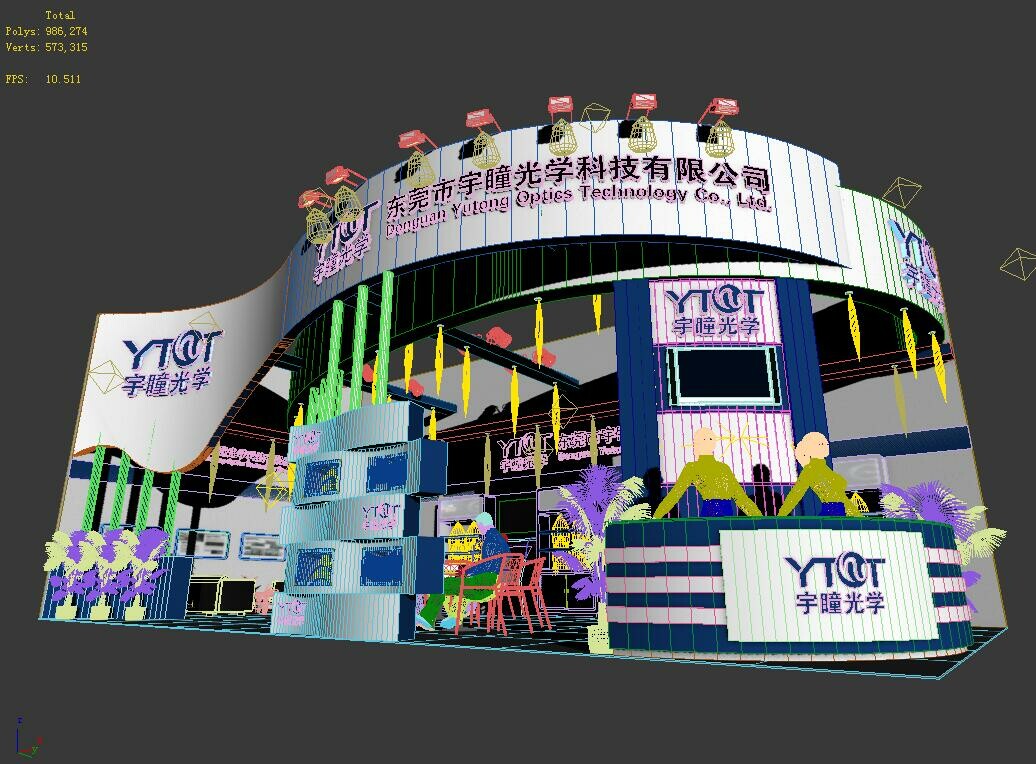 ArtStation - Booth - Area - 12X6-3DMAX2009-06 | Resources