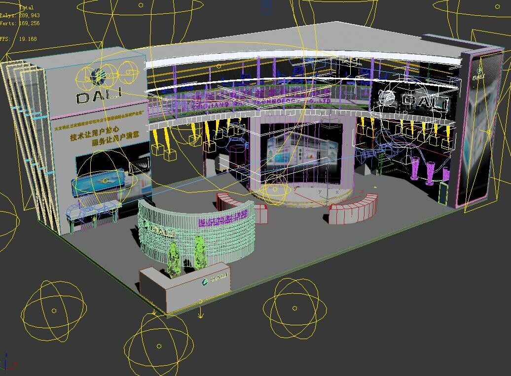 ArtStation - Exhibition - Area - 9X15-3DMAX2010-03 | Resources