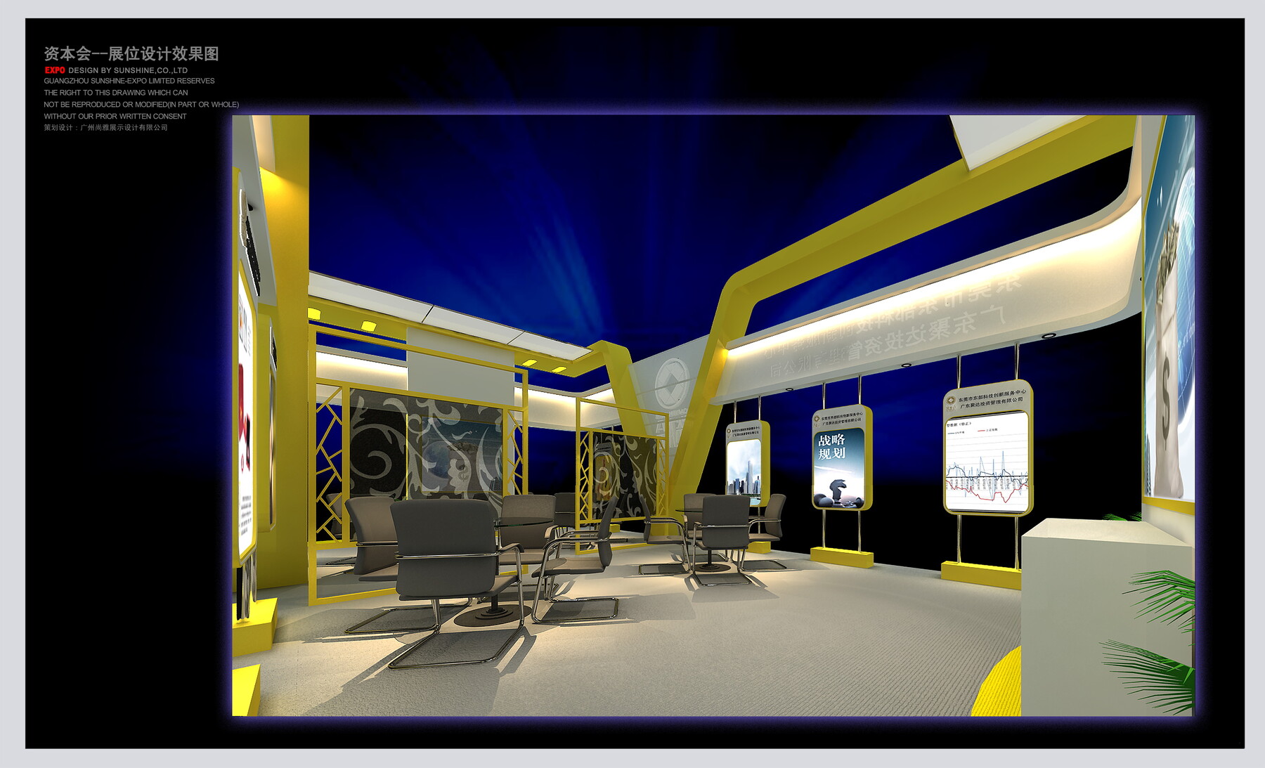 ArtStation - Exhibition - Area -10X5 3DMAX2009-012 | Resources