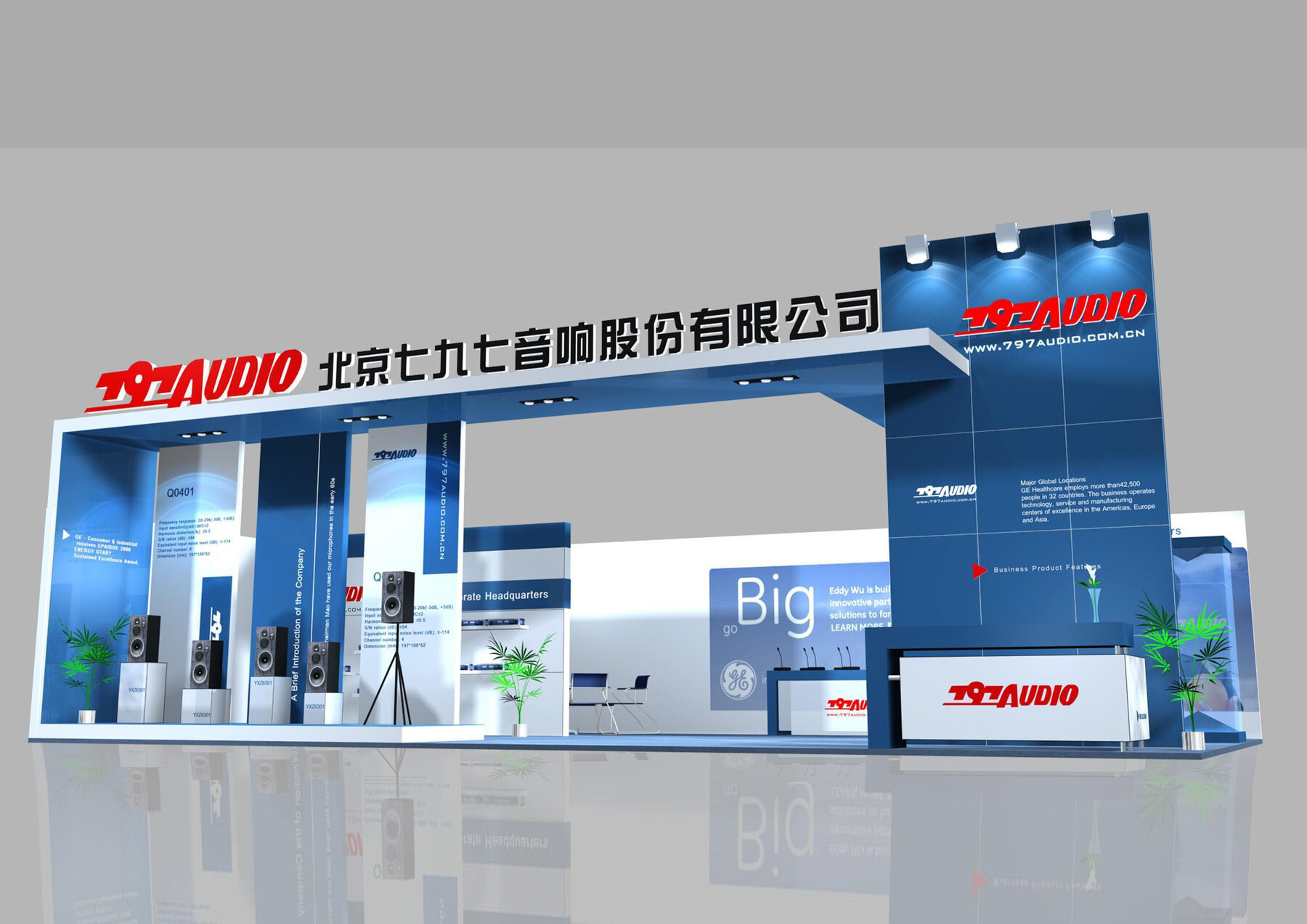 ArtStation - Exhibition - Area - 6X12-3DMAX2009-06 | Resources