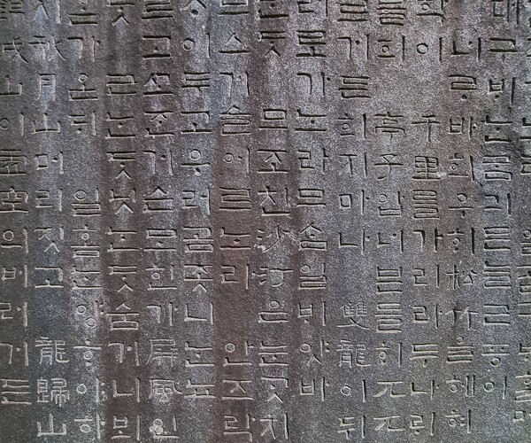 ArtStation - Traditional Korean Materials and Textures - 370+ High ...