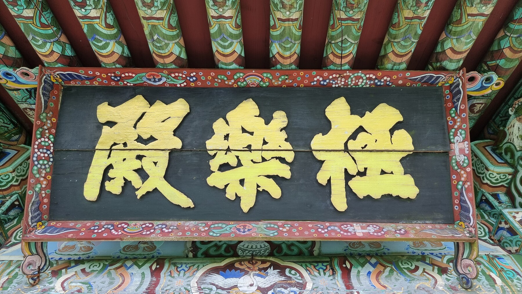 ArtStation - Traditional Korean Materials and Textures - 370+ High ...