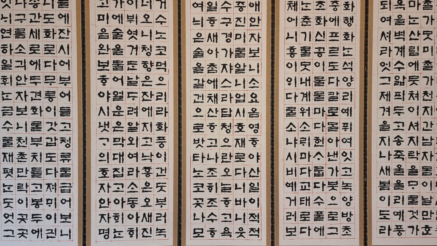 ArtStation - Traditional Korean Materials and Textures - 370+ High ...