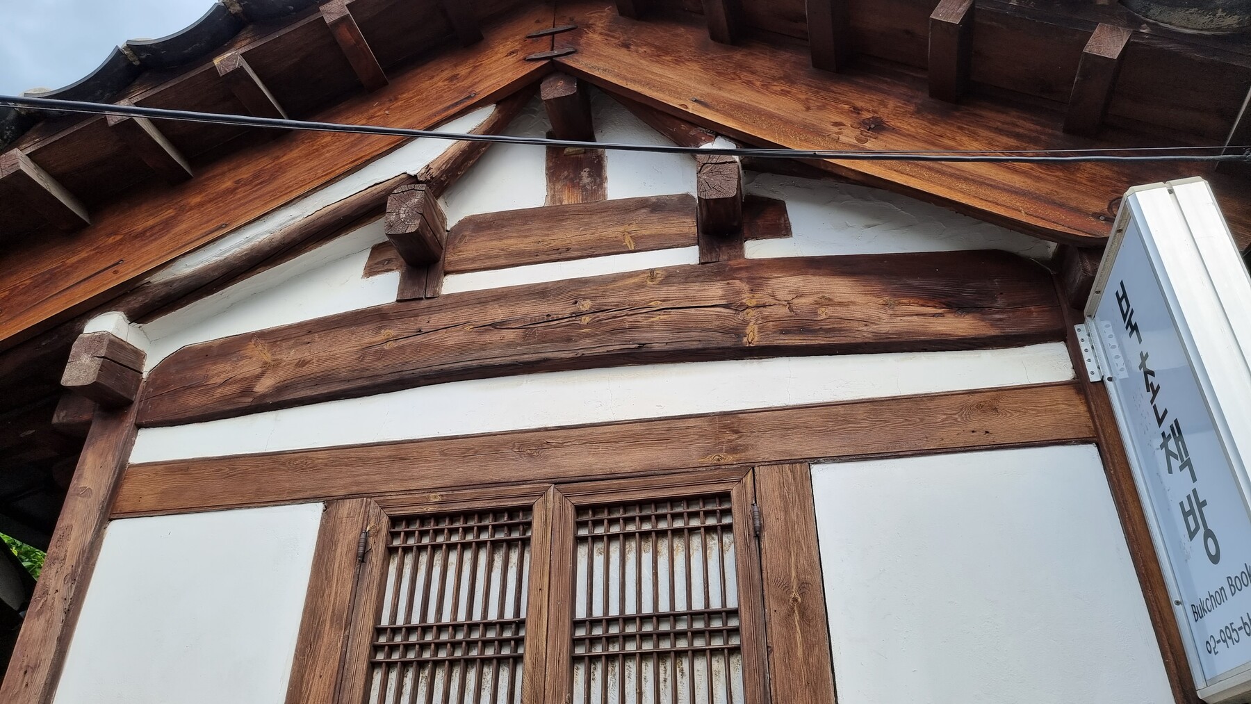 ArtStation - Traditional Korean Materials and Textures - 370+ High ...