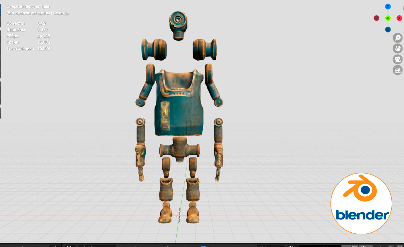 ArtStation - dirty robot | Game Assets
