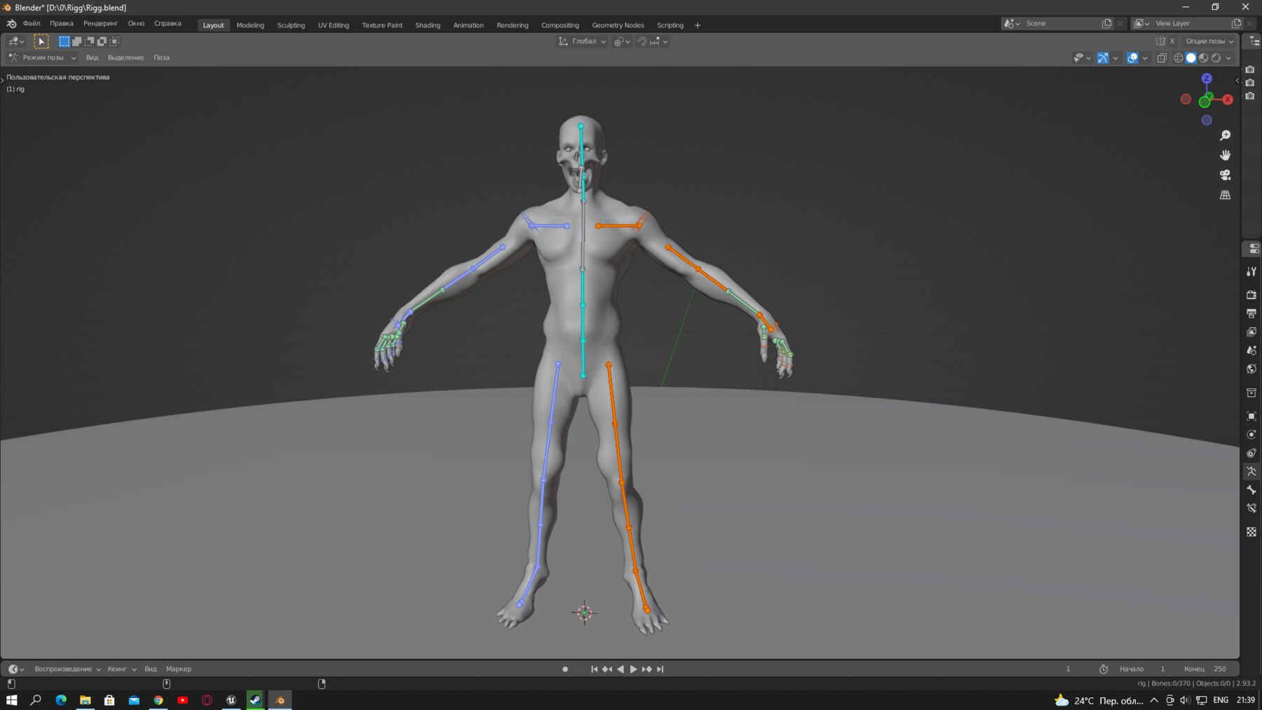 ArtStation - Zombie | Game Assets