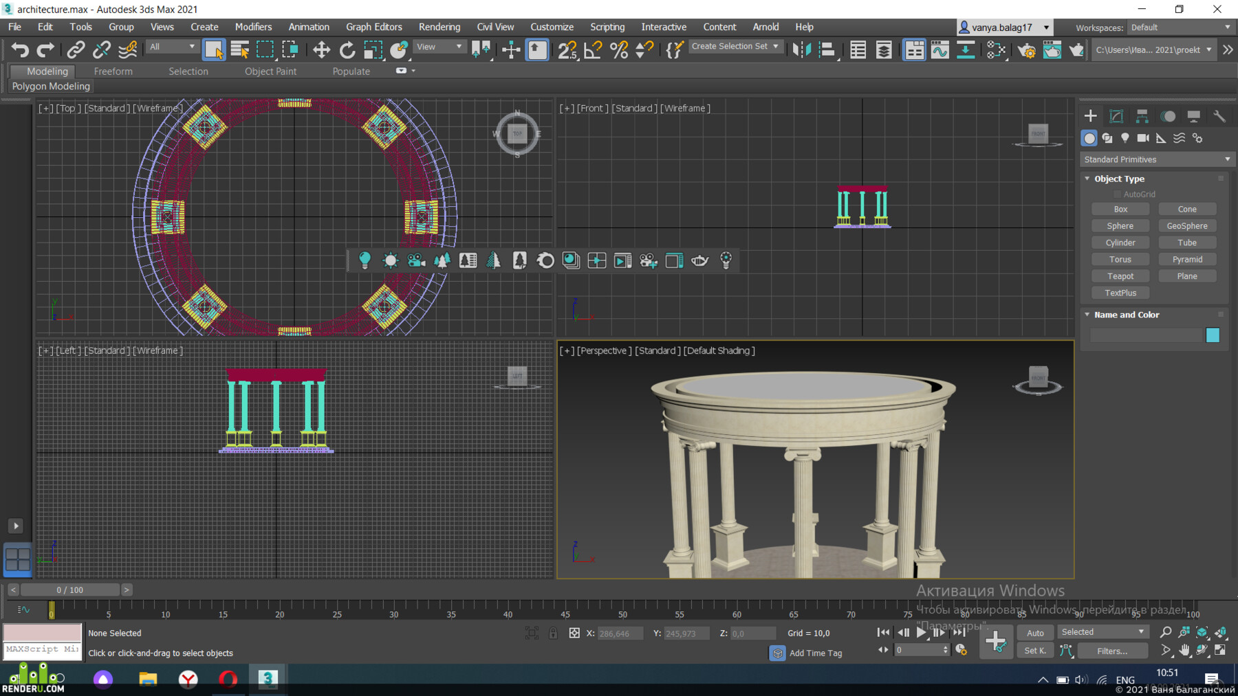 ArtStation - Architecture | Game Assets