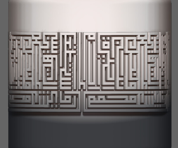 ArtStation - Kufi Writing and Ornament Brush | Brushes