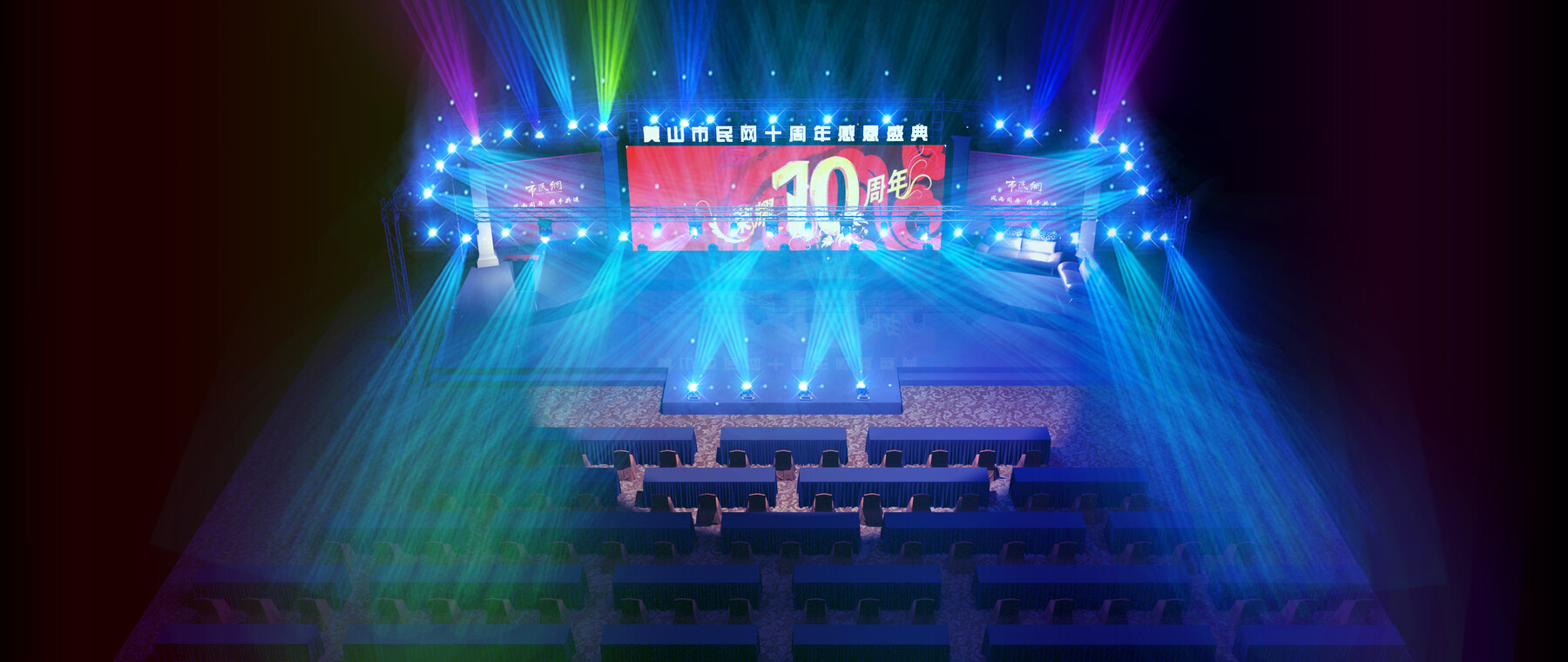 ArtStation - 3DS Max 2014 Stage Concert 25 | Resources