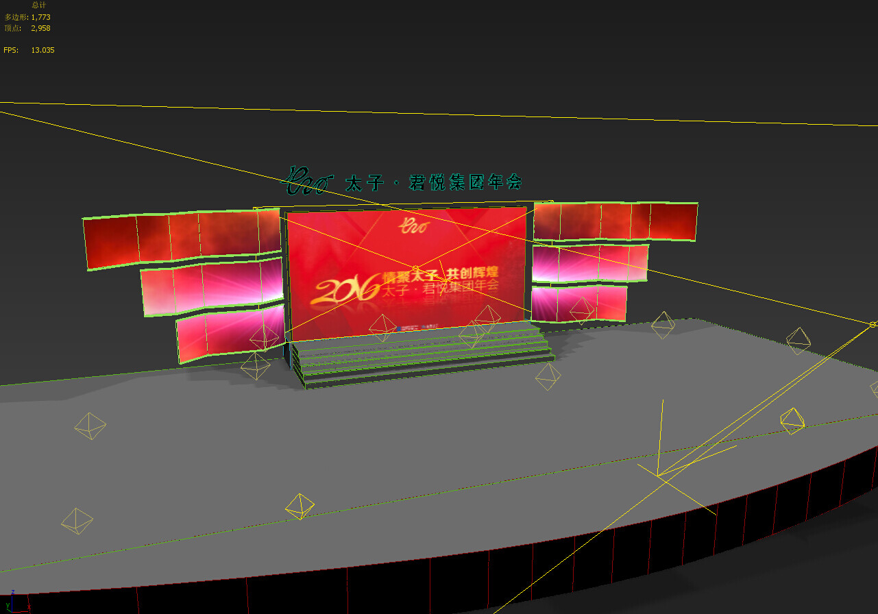 ArtStation - 3DS Max 2014 Stage Concert 37 | Resources