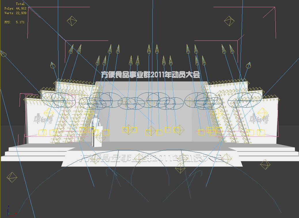 ArtStation - Carnival stage 20 | Resources