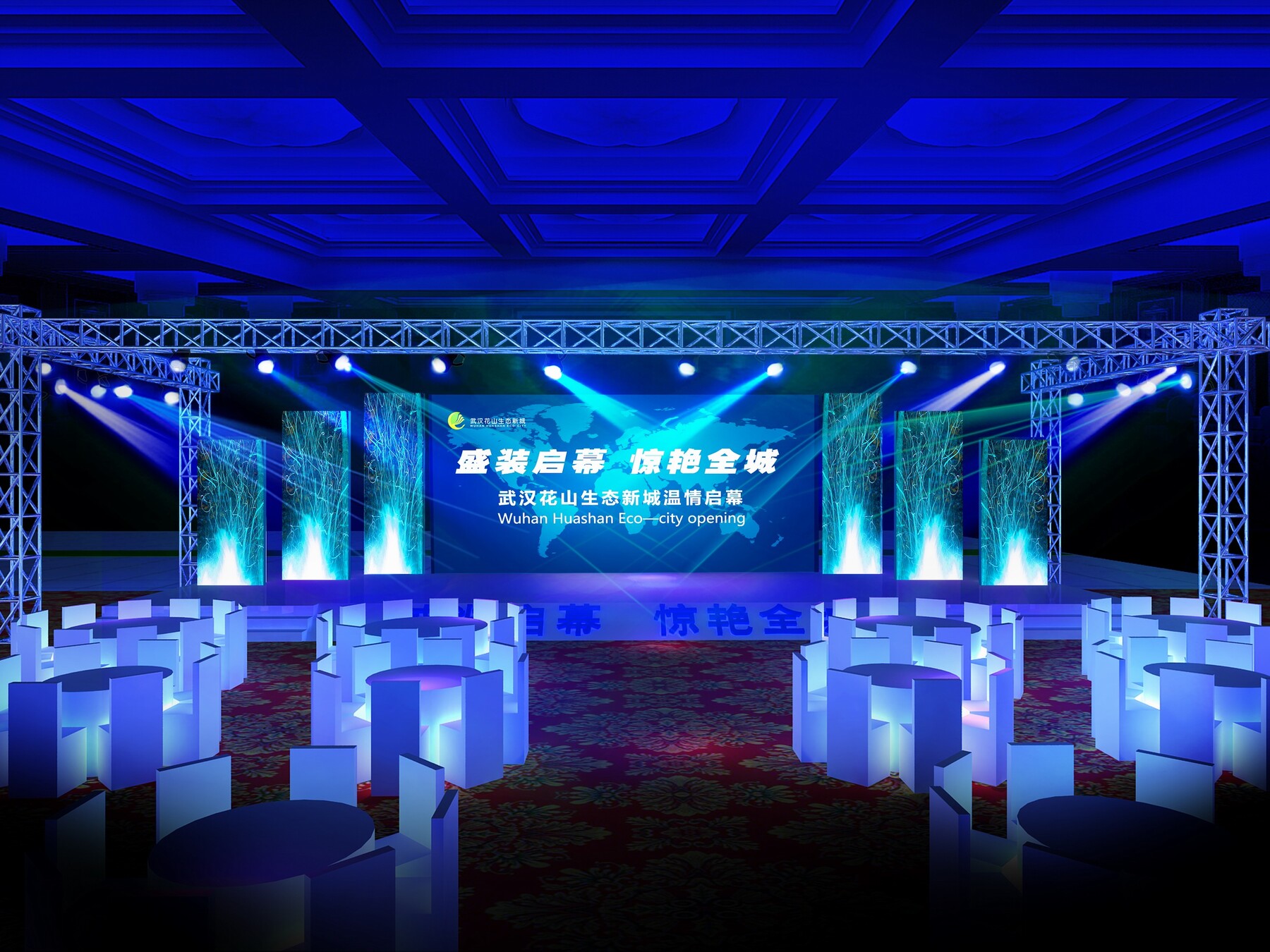 ArtStation - Carnival stage 34 | Resources