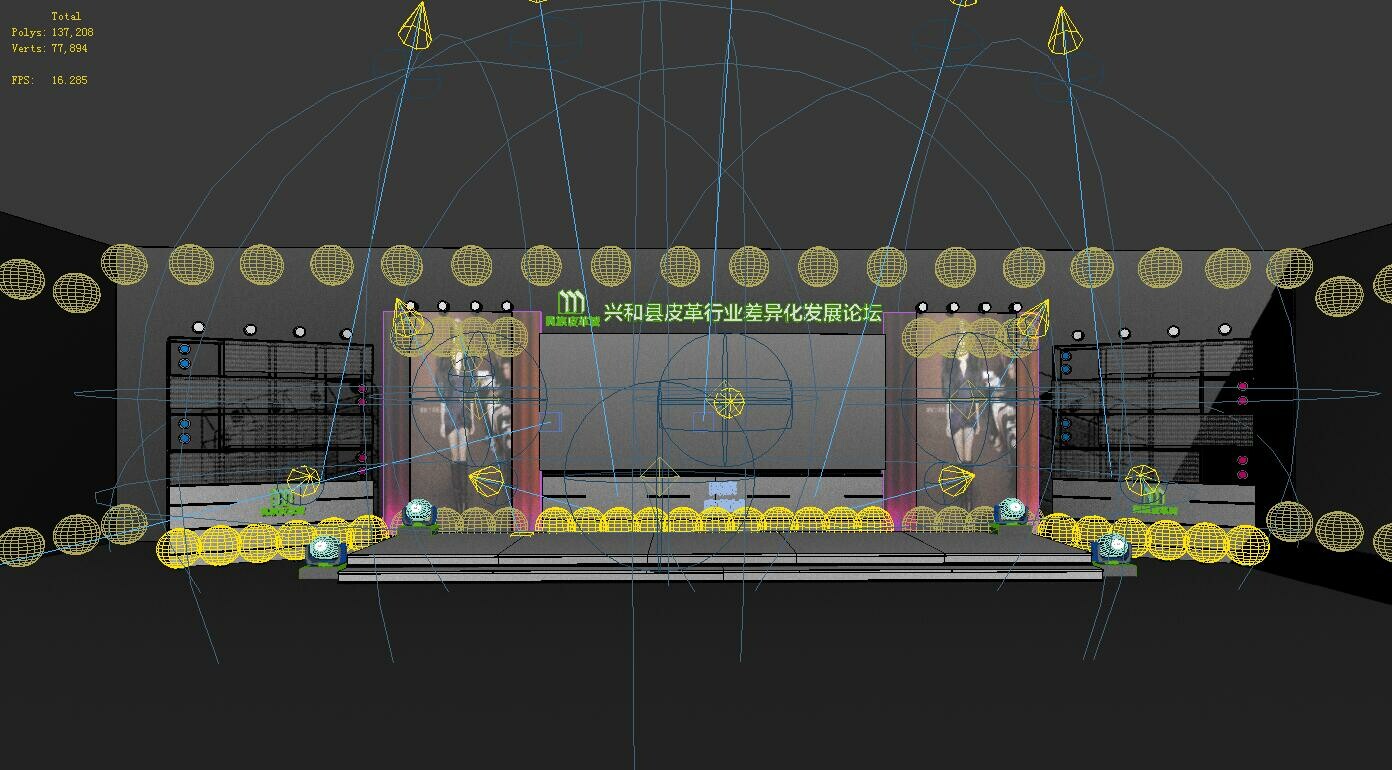 ArtStation - Concert party carnival stage 108 | Resources