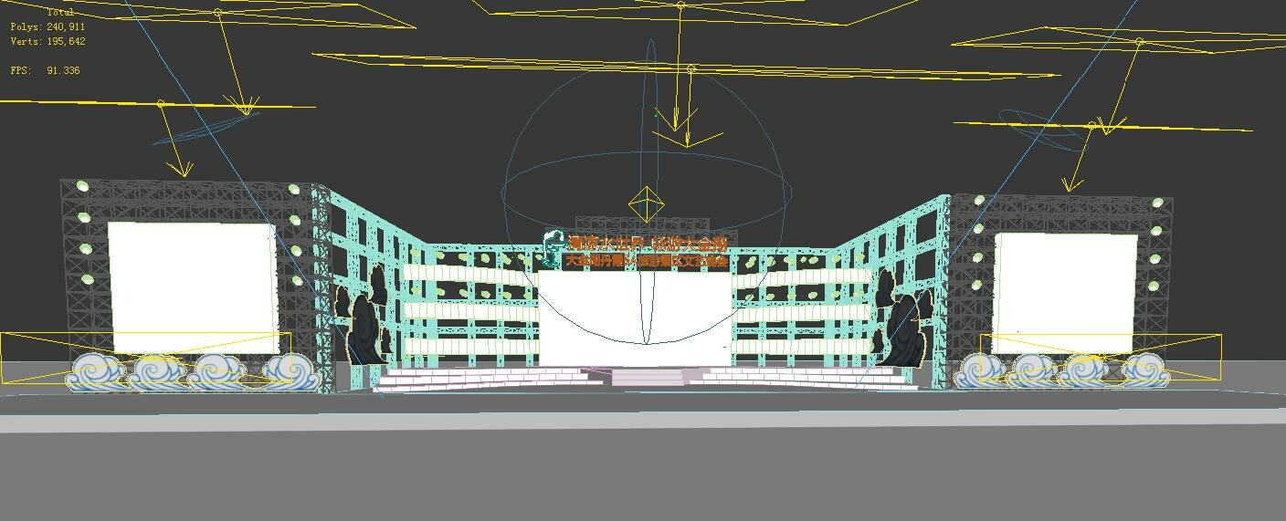 ArtStation - Concert party carnival stage 111 | Resources