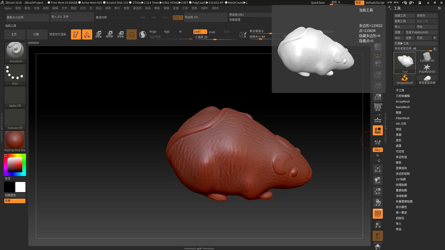 ArtStation - Mouse 3D map download, mouse sculpture 3D map, mouse ...