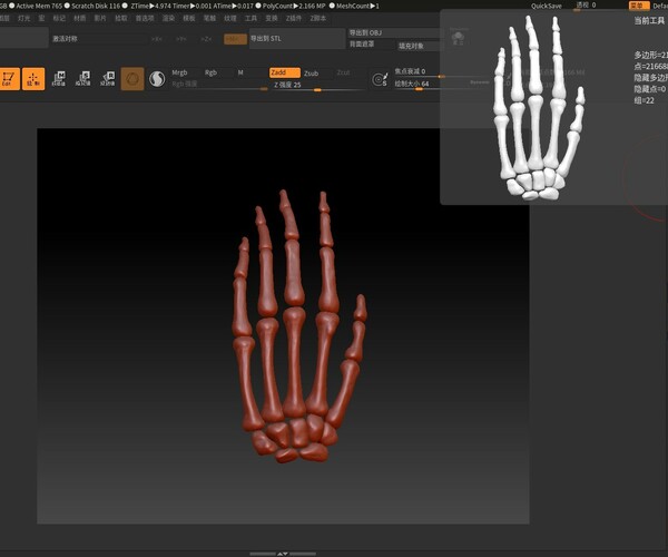 ArtStation - The 3D printing and downloading of human bone structure ...
