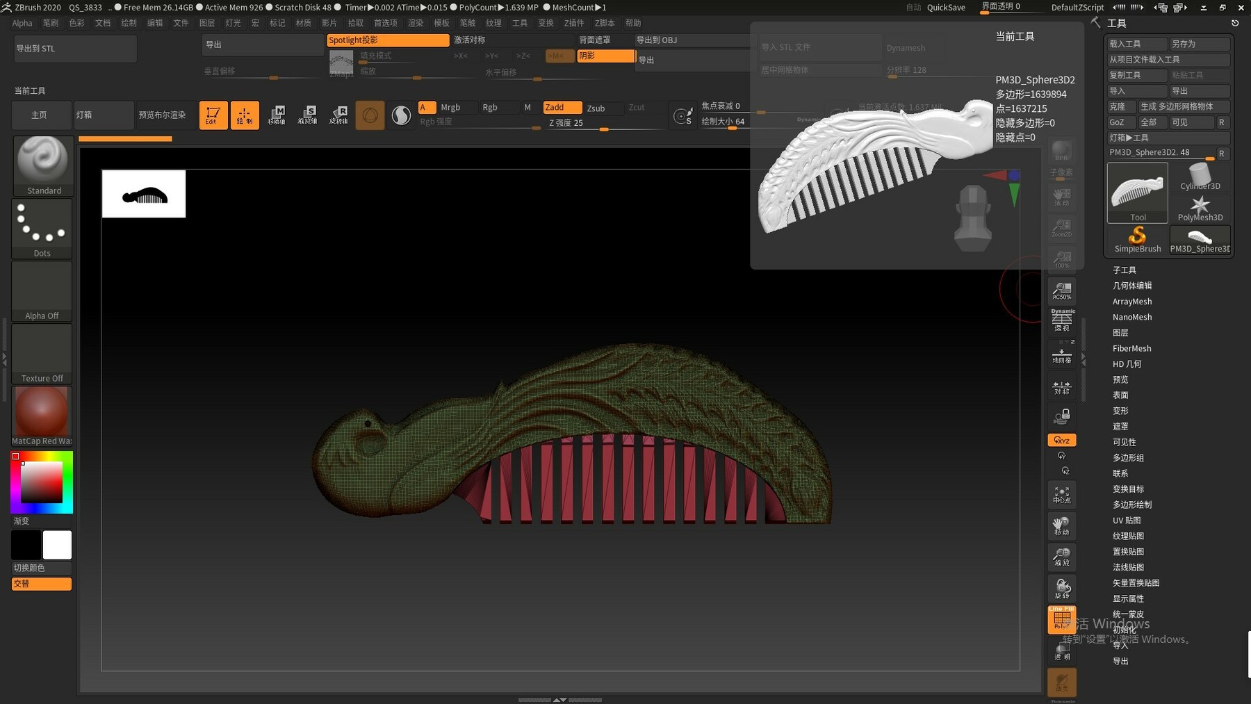 ArtStation - NEW COMB DESIGN 3D model download, machine carving comb 3d ...