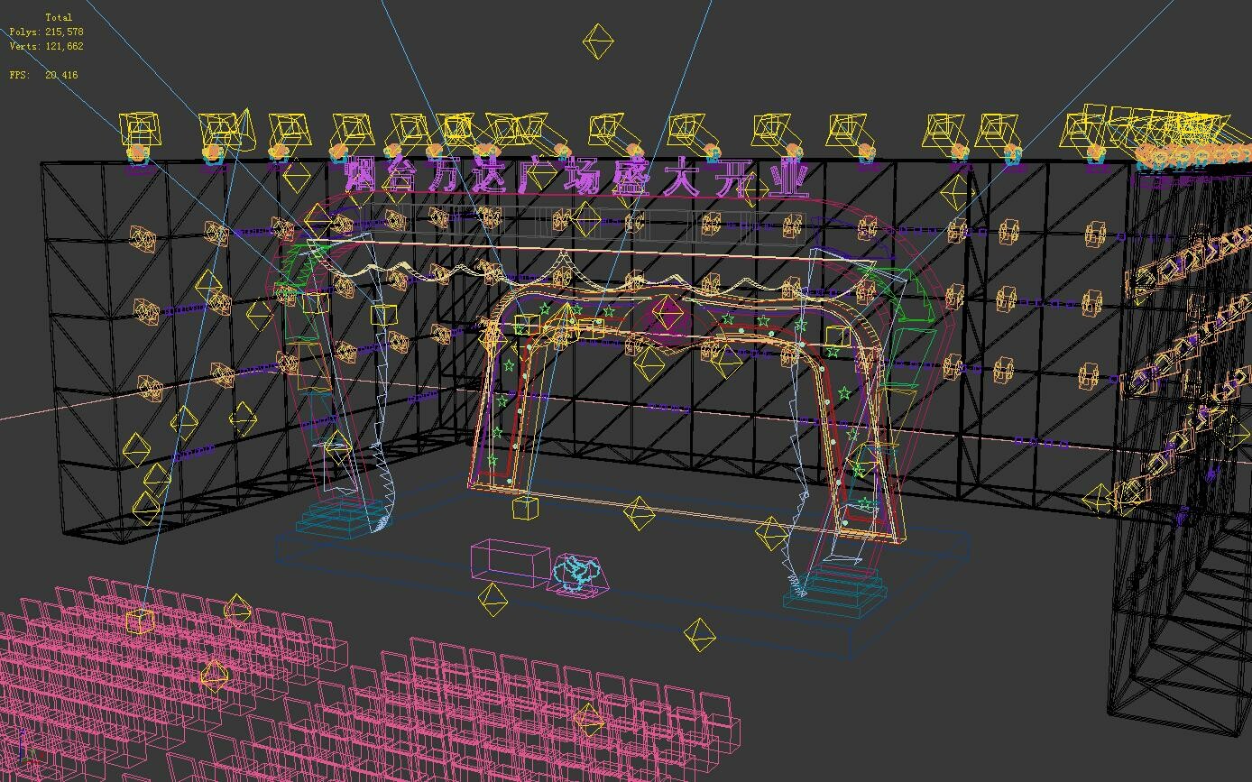 ArtStation - Stage party concert fashion catwalk T station 150 | Resources