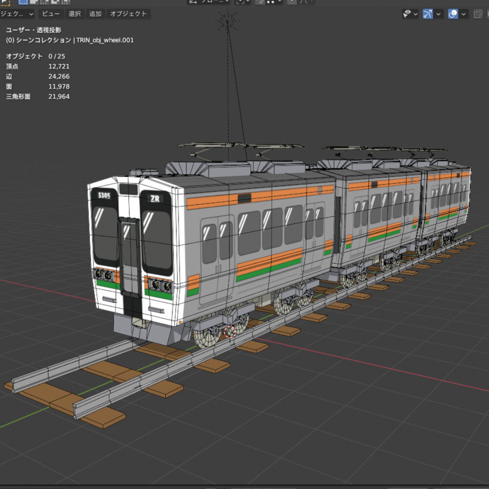 ArtStation - Japanese train | Game Assets