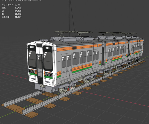 ArtStation - Japanese train | Game Assets
