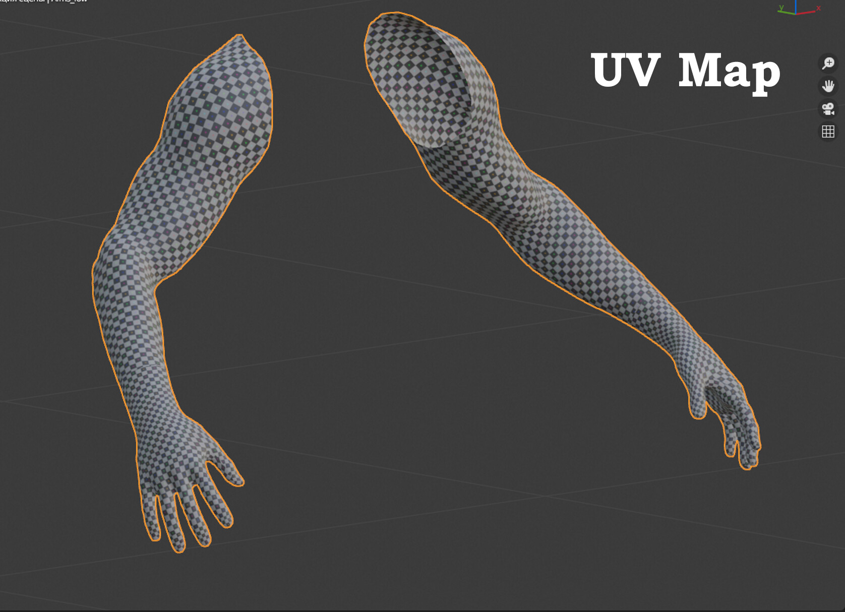 ArtStation - First Person Arms | Game Assets