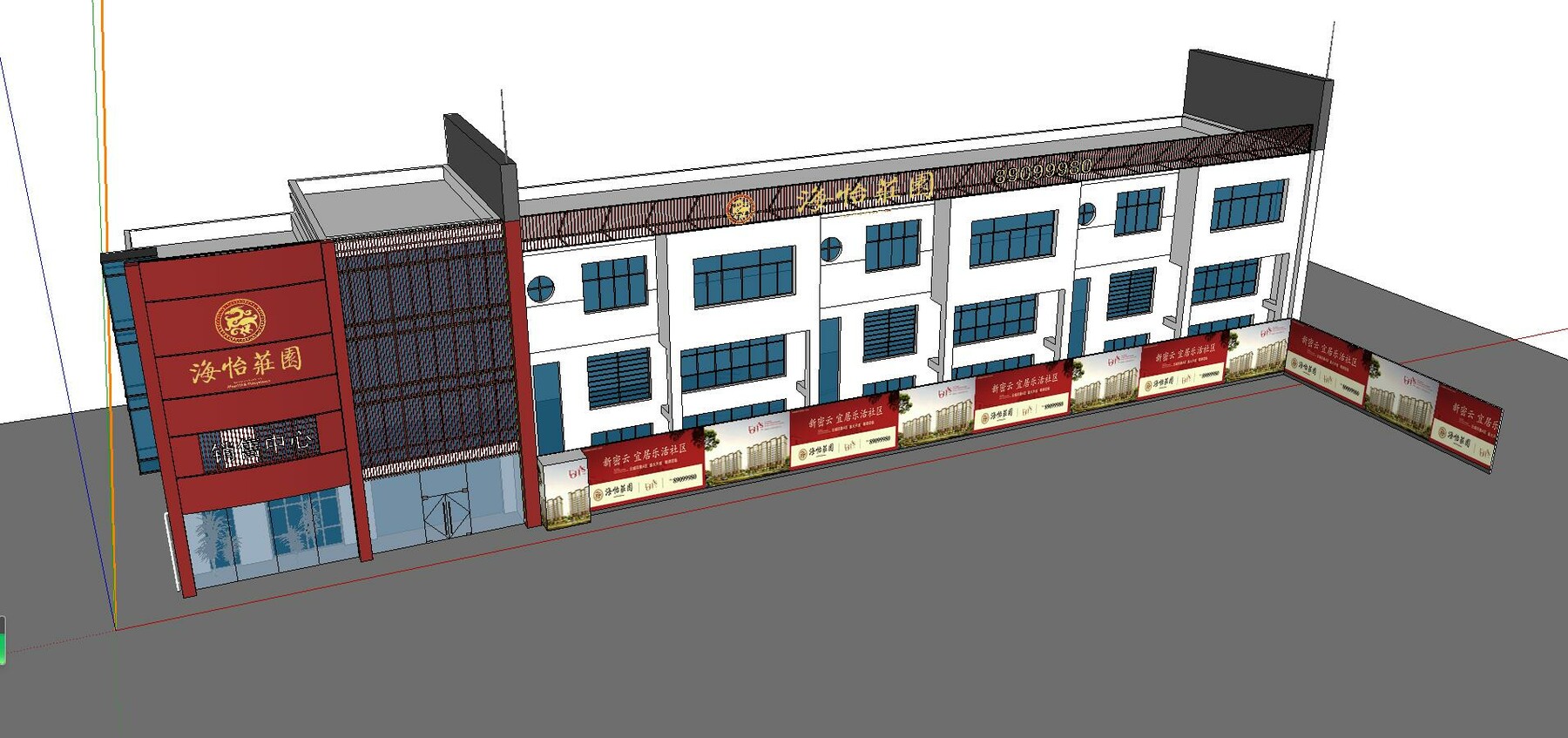 ArtStation - Sales Exhibition Hall-Sales Office-Shop-01 | Resources