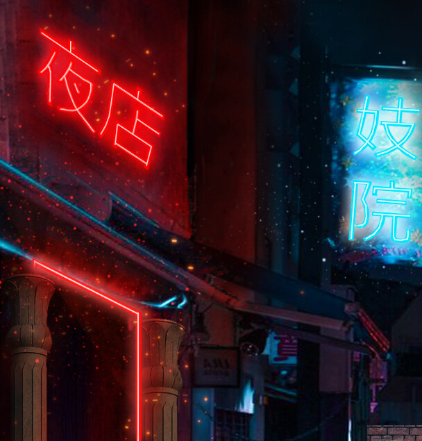 ArtStation - South Side | Game Assets