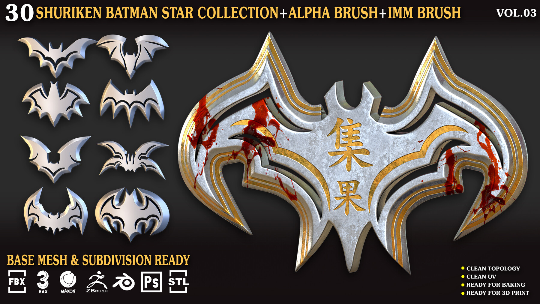 ArtStation - 30 Shuriken_Batman_Star_Collection_Vol_03_(UV / IMM /Alpha ...