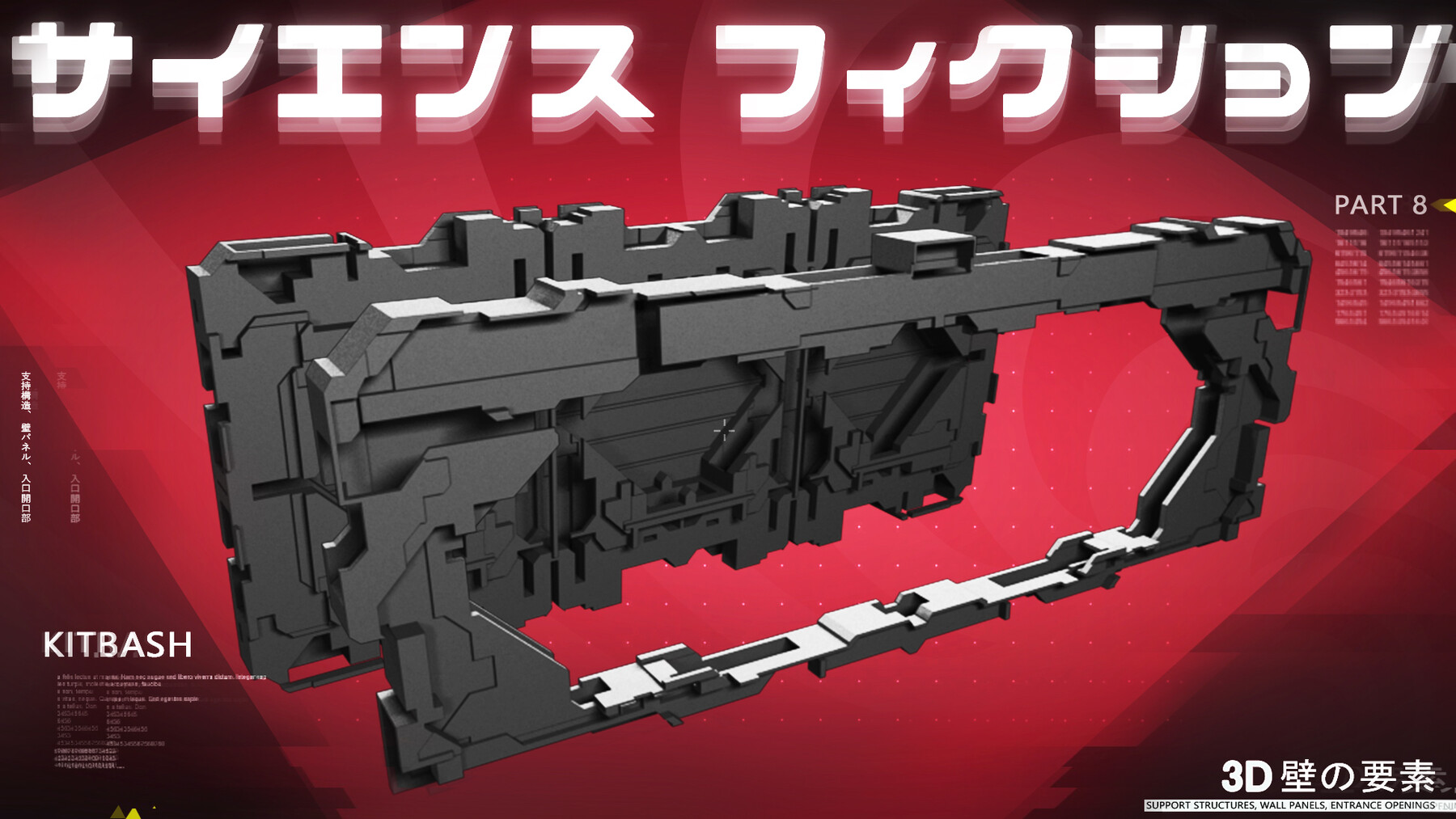 ArtStation - Sci-Fi walls Kitbash Pack 60+ Vol.8 | Resources