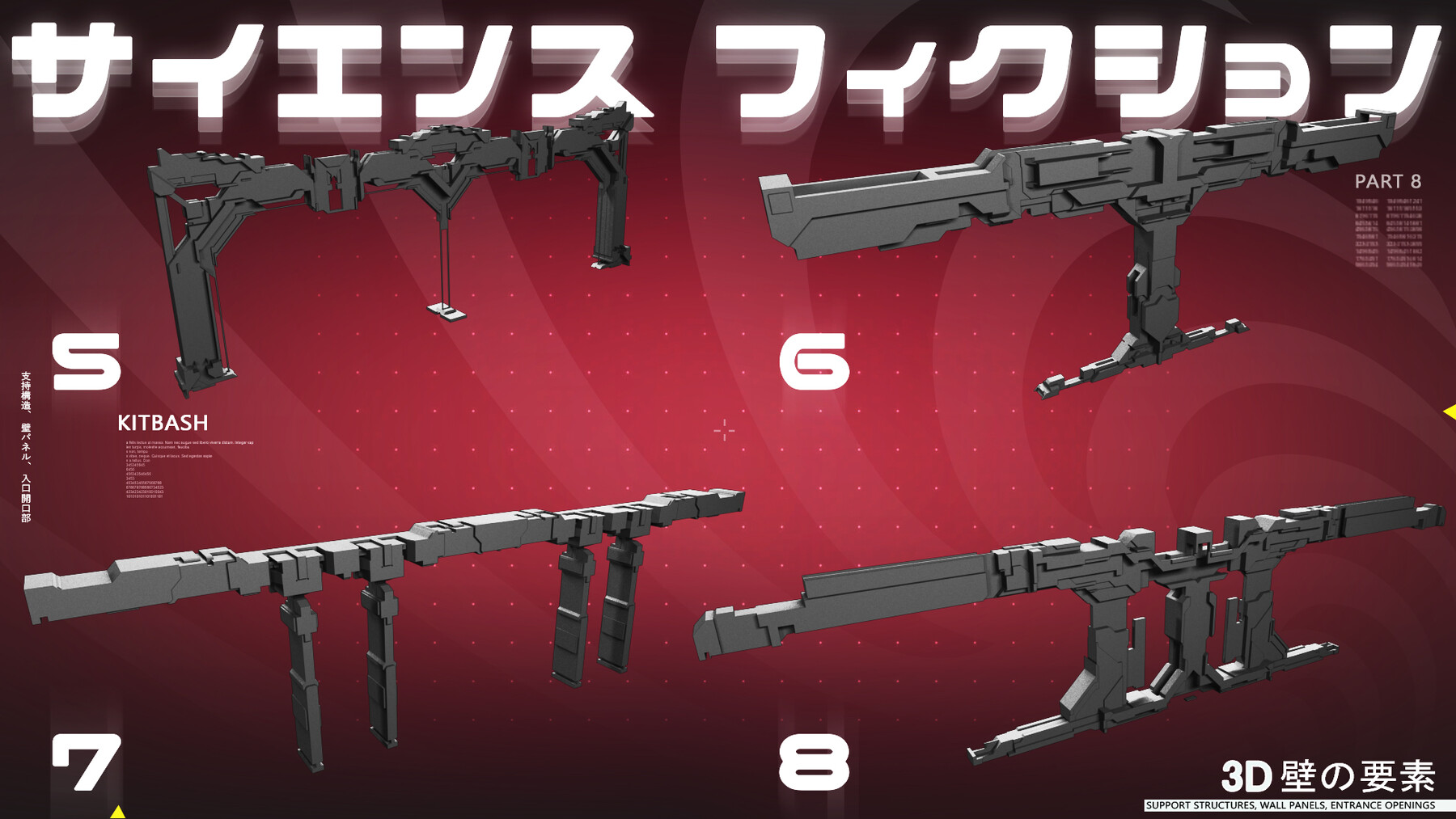 ArtStation - Sci-Fi walls Kitbash Pack 60+ Vol.8 | Resources