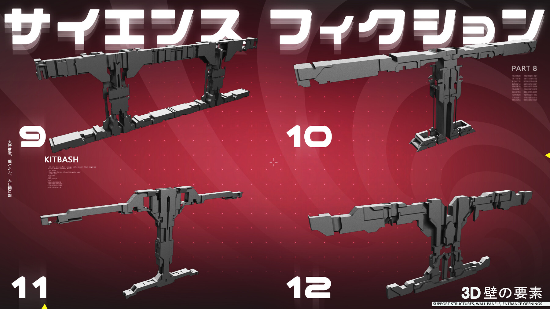 ArtStation - Sci-Fi walls Kitbash Pack 60+ Vol.8 | Resources