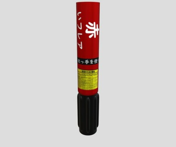 ArtStation - Japanese Signal Flare | Resources