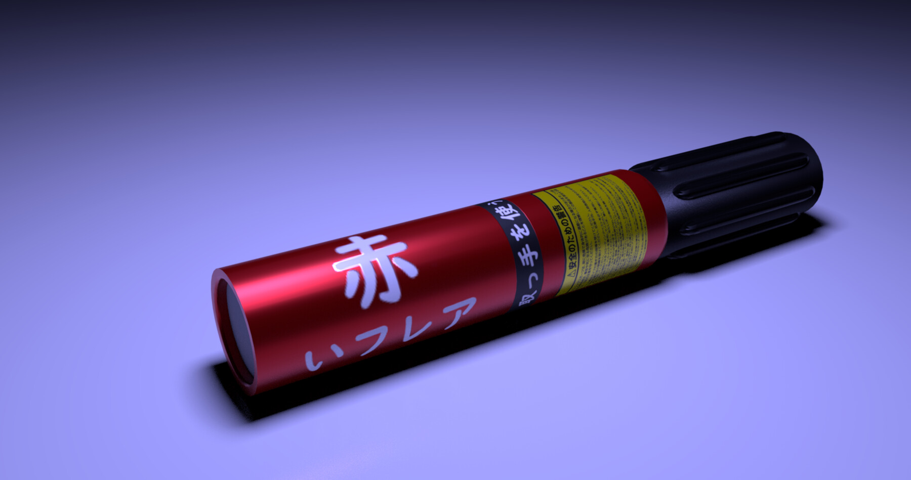 ArtStation - Japanese Signal Flare | Resources