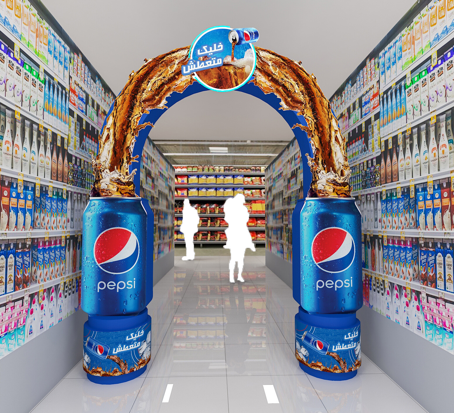 ArtStation - PEPSI STAND ARCH CANZ 04 | Resources