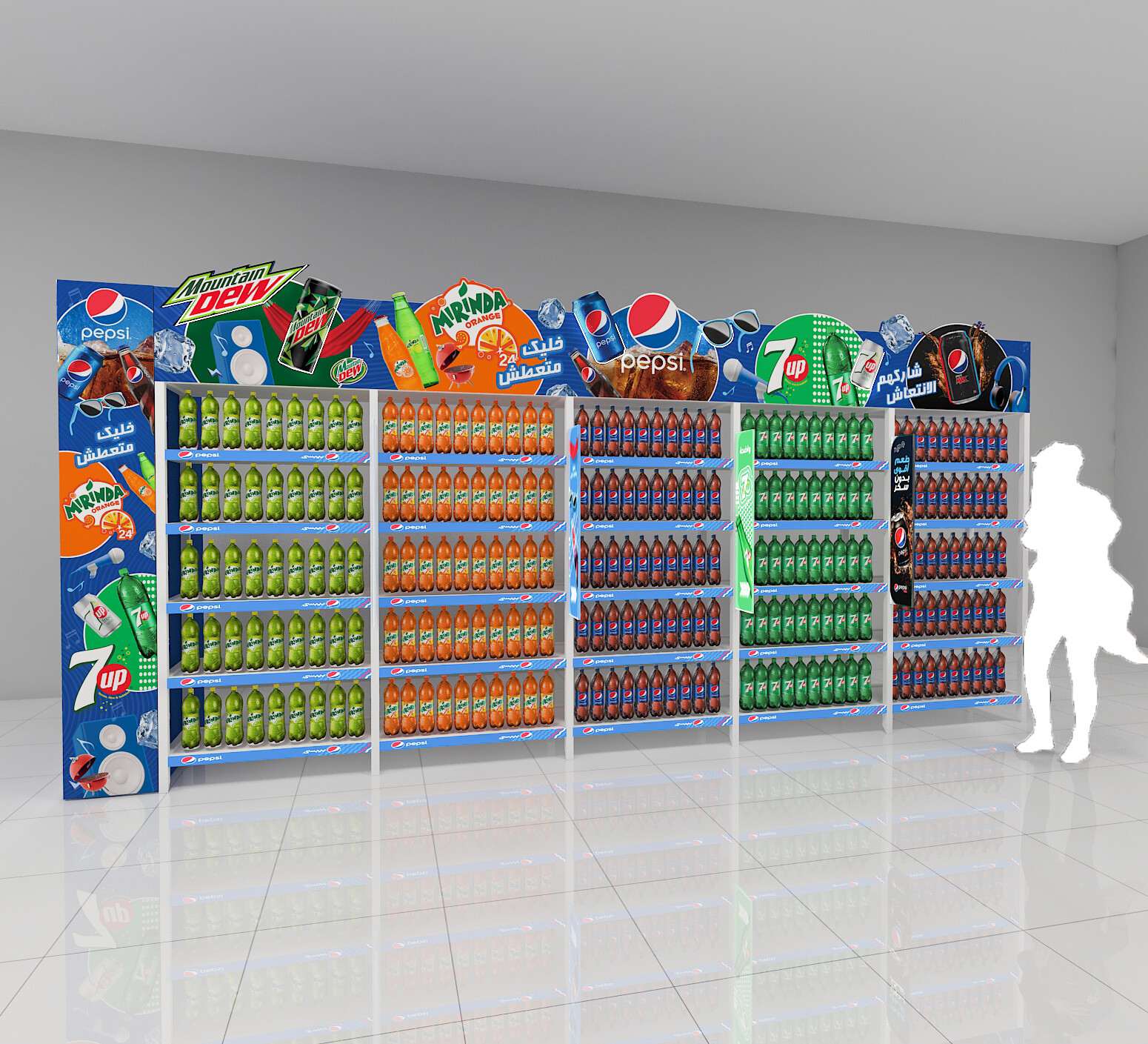 ArtStation - PEPSI STAND HEADER 500CM - 1 | Game Assets