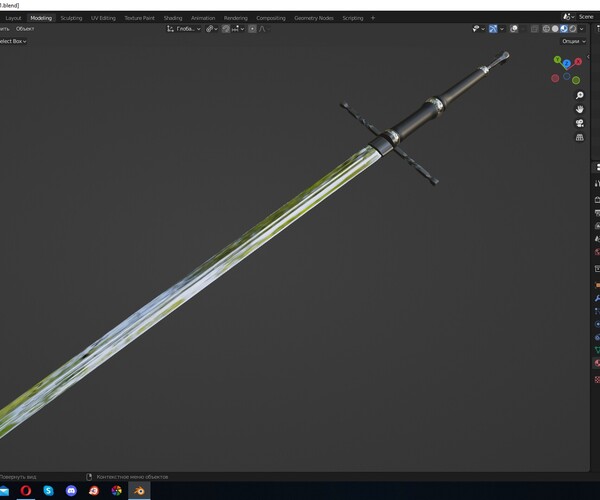 ArtStation - Blender Sword 1 | Game Assets