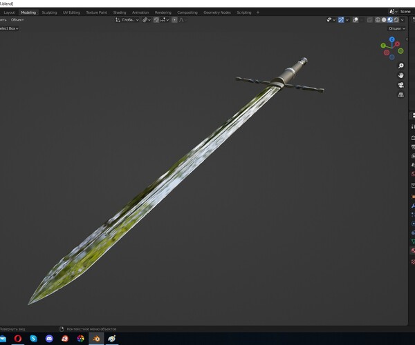 ArtStation - Blender Sword 1 | Game Assets