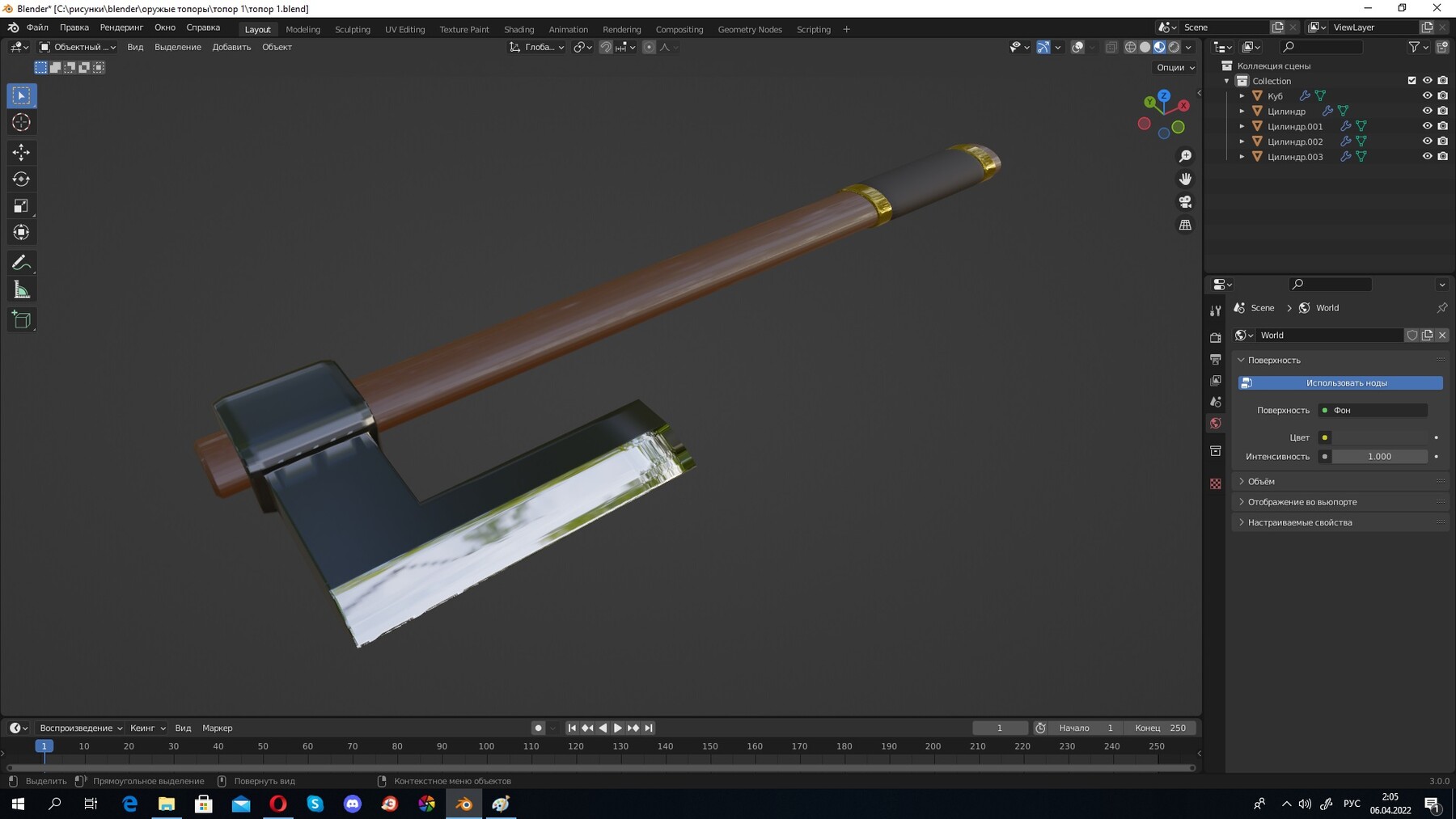 ArtStation - Blender Axe 1 | Game Assets