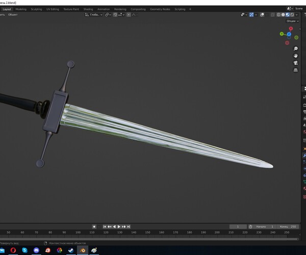 ArtStation - Blender Sword 2 | Game Assets