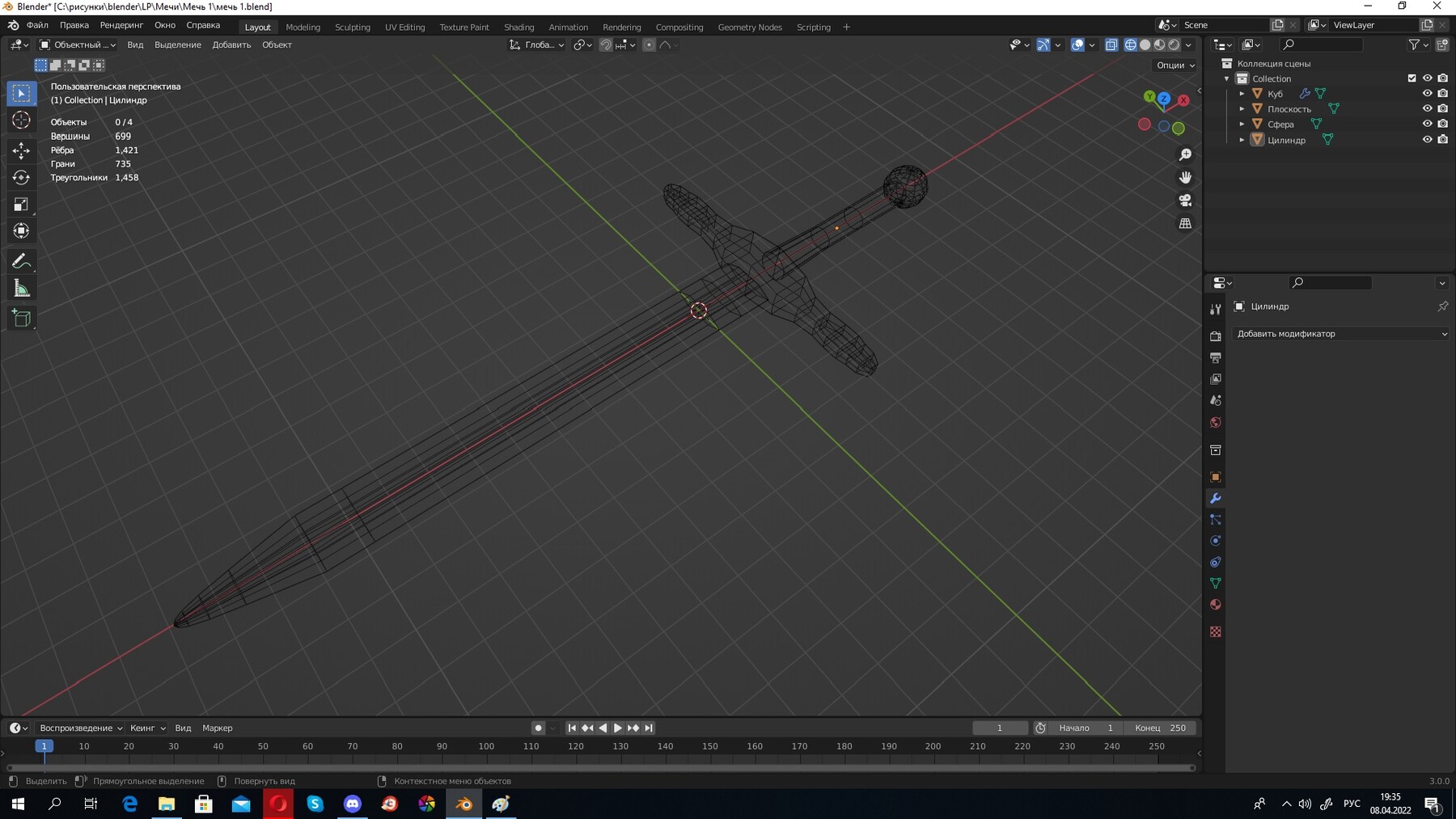 ArtStation - Blender Low-poly 3D Sword | Game Assets