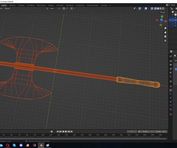 ArtStation - Blender Axe 2 | Game Assets