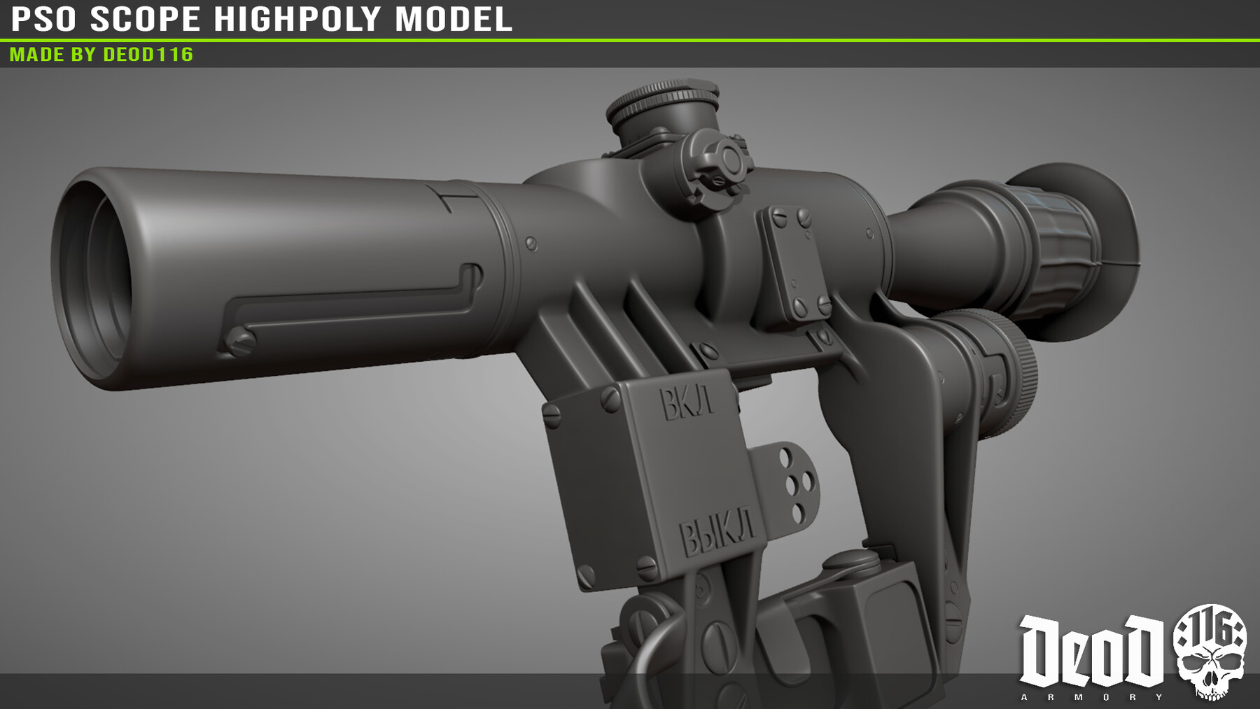 ArtStation - SVD PSO Scope FREE | Resources