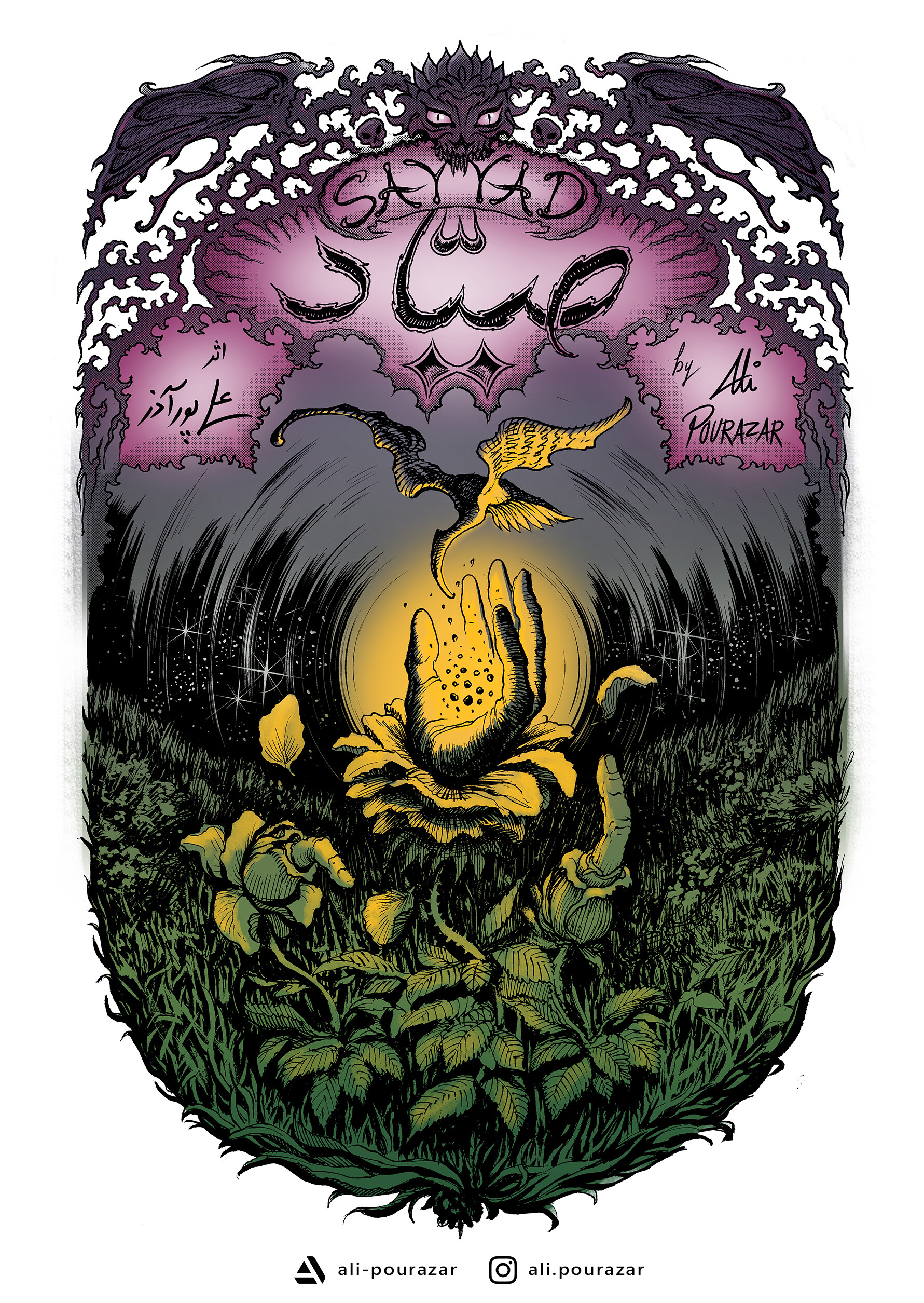 ArtStation - The Hunter (Sayyad) | Books & Comics